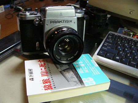 VEB Kamera Werkstatten(Dresden) : Repair of the Praktisix